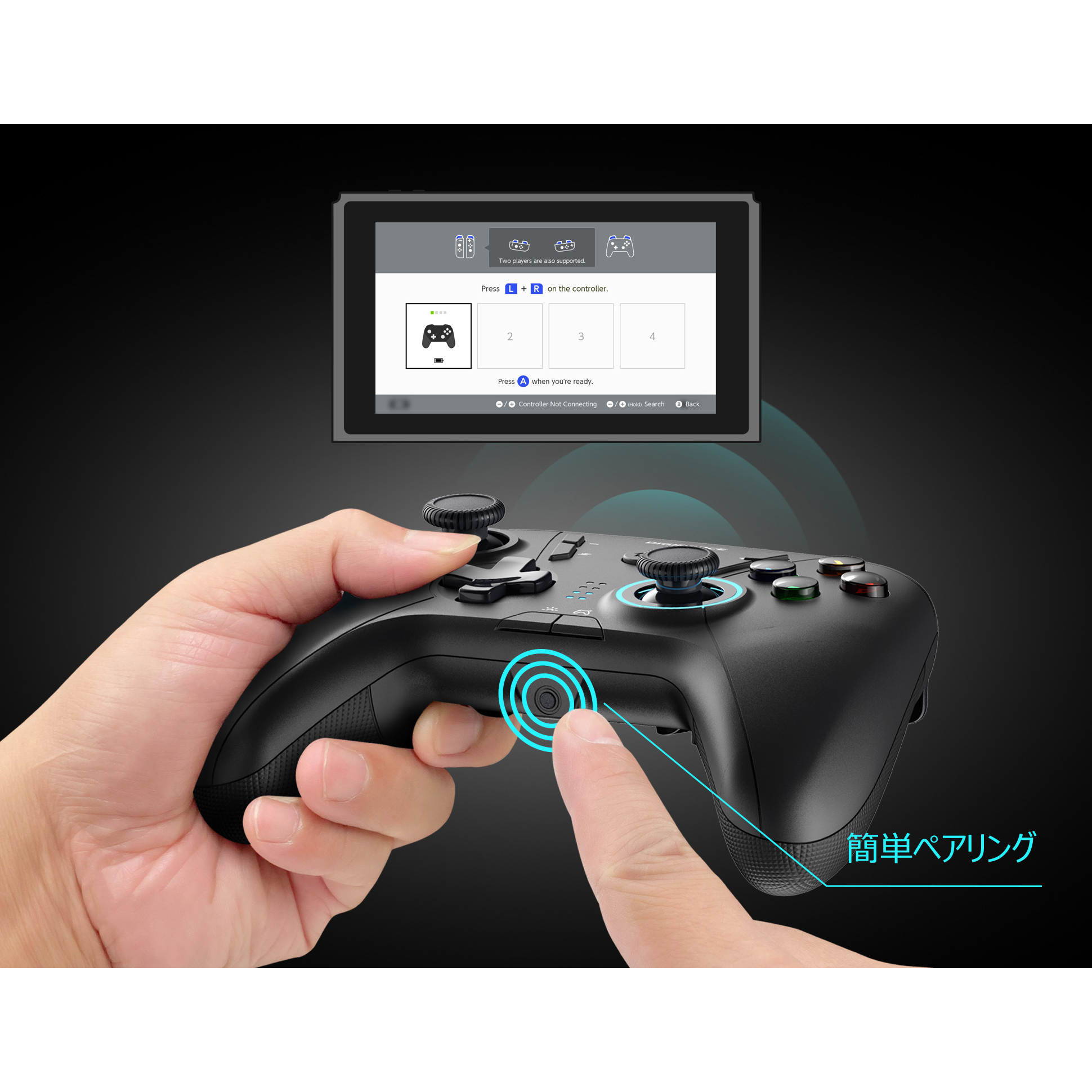 機能性＆耐久性を追求したSwitch用プロコン買うなら｜DIGIFORCEがオススメ